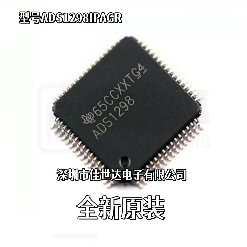 qfp ti芯片-qfp ti芯片批发、促销价格、产地货源 - 阿里巴巴