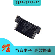 7183-7665-30，塑壳，7183-7665-30规格参数，7183-7665-30厂家/品牌/封装批号/价格 - 阿里巴巴