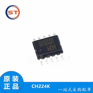 全新原装 CH224K 贴片 ESSOP-10 USB PD授电协议芯片 快充IC-阿里巴巴