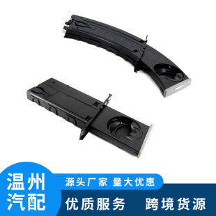 跨境汽配 适用于BMW3系2006-2013灰色水杯架 51459173465-阿里巴巴