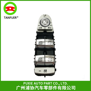 汽车玻璃 车窗电动升降开关前左 适用于奔驰W213E300 2139054803-阿里巴巴