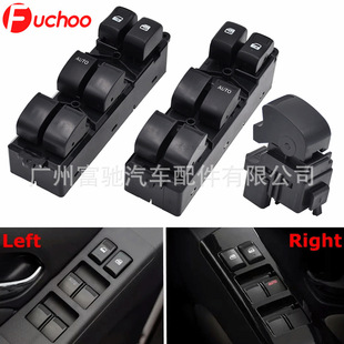 适用于12-19款五十铃D-MAX玻璃升降器开关8974174690 8981922511-阿里巴巴