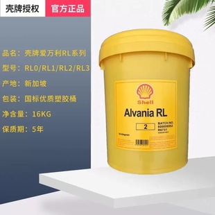 殼牌潤滑油EP2圖片 - 海量高清殼牌潤滑油EP2圖片大全 - 阿里巴巴