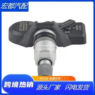 36146792831适用于宝马I汽车胎压监测器胎压传感器现货-阿里巴巴