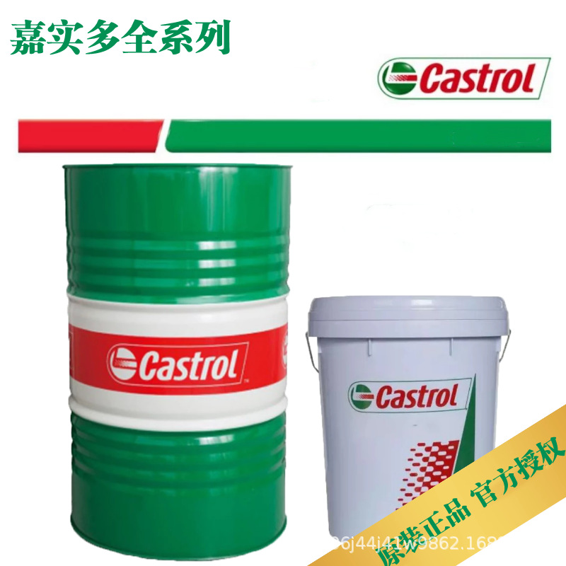 嘉实多bot350m3,嘉实多银嘉护,嘉实多金嘉护(第3页)_大山谷图库