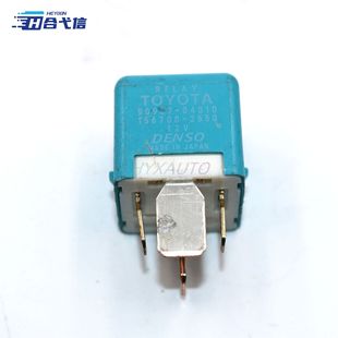 适用致炫花冠佳美汽车鼓风机继电器90987-T4002 90987-04010-阿里巴巴