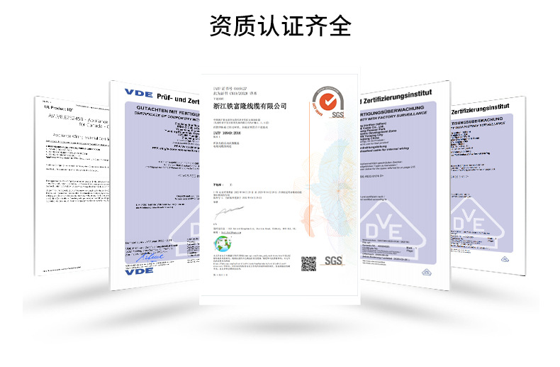 跨境PTFE绝缘电线UL 1180、1815、10393无氧纯铜导体铁富隆电线-阿里巴巴