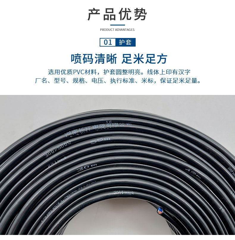 阻燃/耐火ZC-RVVP屏蔽线纯铜控制电缆2/3/4/5芯软护套信号线工厂-阿里巴巴