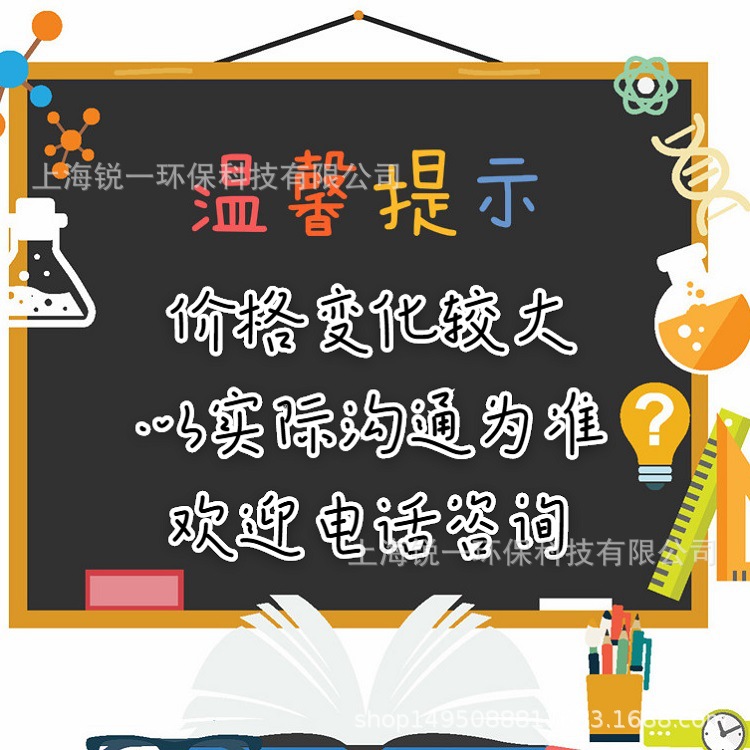 Bioact SC-10清洗剂 清洗模板和错印板上残留的各种类型焊膏-阿里巴巴