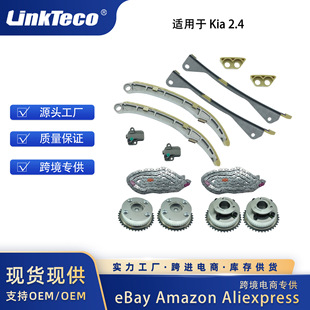 Timing Chain Kit 适用于 Hyundai 3.3L 3.8L 13-22 24321-3L100-阿里巴巴