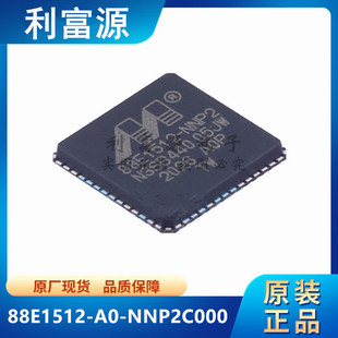 88E1512-A0-NNP2C000 以太网收发器芯片 88E1512-A0 贴片QFN-56-阿里巴巴