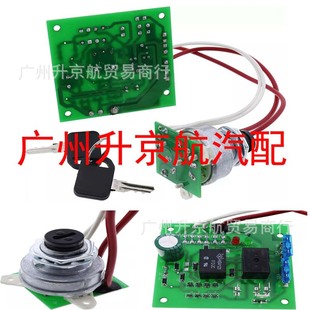 适用于John Deere点火开关器AM136681-阿里巴巴