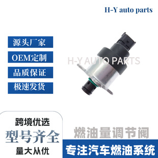 燃油计量阀0928400608 0928400606 0928400619现货供应0928400620-阿里巴巴