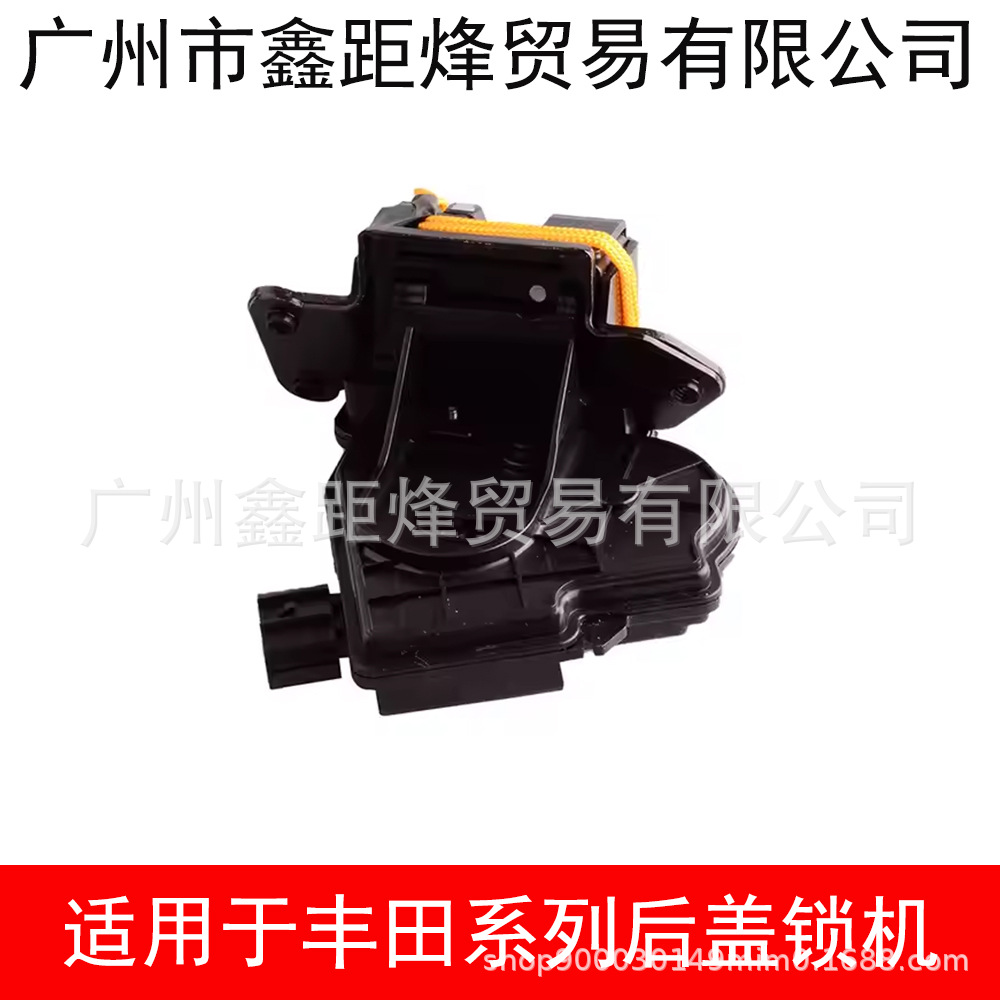 69350-60140适用于丰田LAND CRUISER后盖锁机尾盖锁机后备箱锁机-阿里巴巴