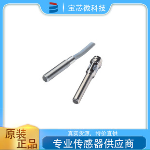 意大利MD墨迪 电感式传感器 型号PD1/AP-1A-阿里巴巴