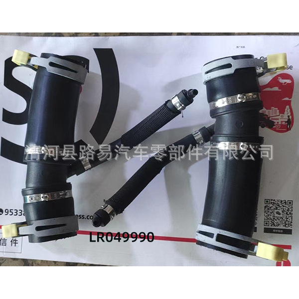 LR048473适用于路虎揽胜 水管 增压器管 散热器管 冷却液管-阿里巴巴