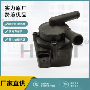 厂家销售 电子辅助水泵 适用于宝马 11517583160 11517604525-阿里巴巴