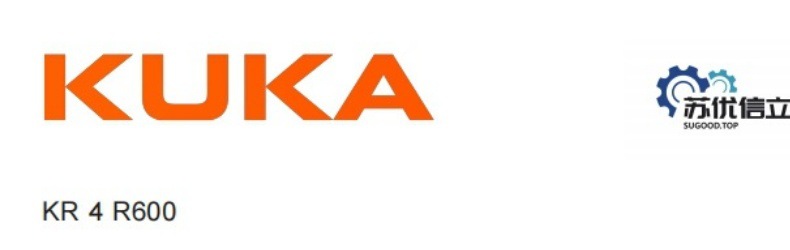 KUKA 库卡KR4六轴小型工业机器人负载4kg库卡机械臂KR4R600-阿里巴巴