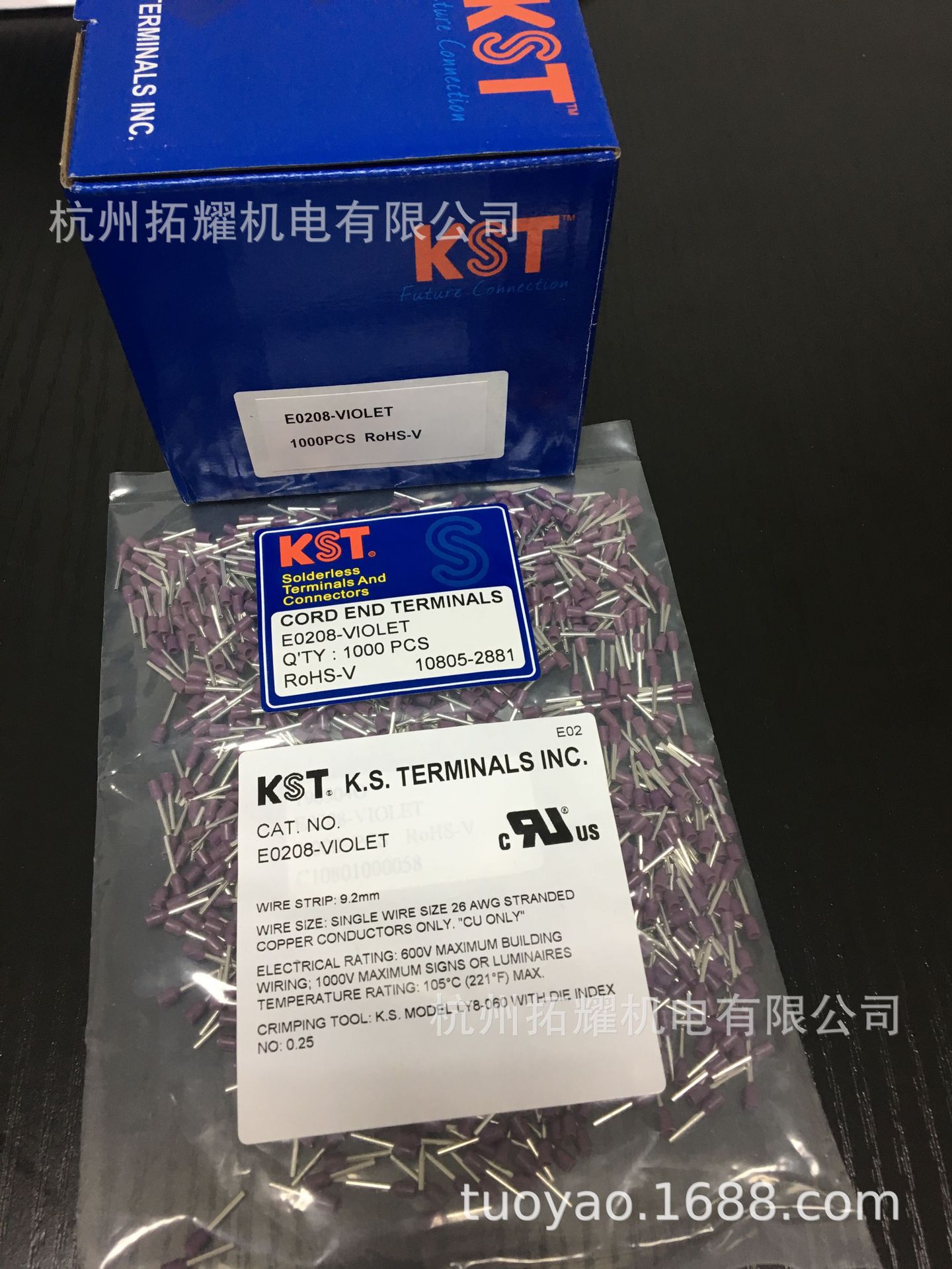 健和兴KST 欧式管型端子 E0208 E型欧式端子 0.25平方 美国UL-阿里巴巴