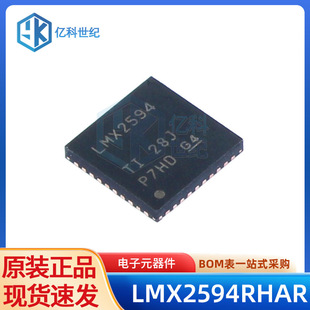 全新原装LMX2594RHAR丝印LMX2594 VFQN40封装宽带射频合成器芯片-阿里巴巴