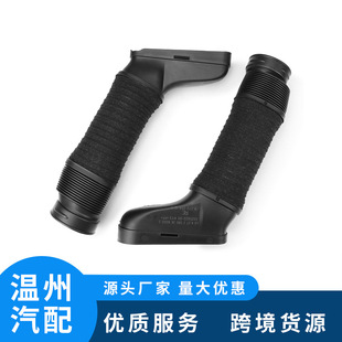 温州汽配 左右进气管软管适用于奔驰 A2720903582 A2720903682-阿里巴巴