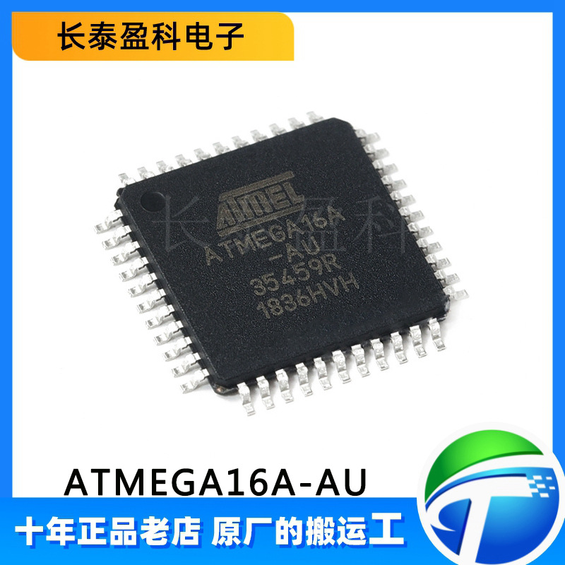 qfp-44芯片-qfp-44芯片批发、促销价格、产地货源 - 阿里巴巴