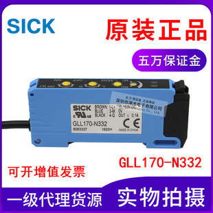 原装正品 GLL170-N332光纤传感器放大器替换WLL170-2N132-阿里巴巴