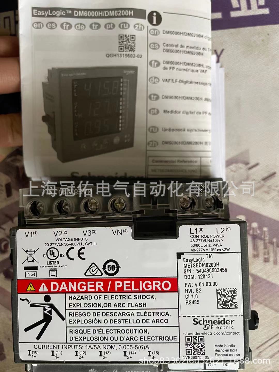 DM6200HCL10RS参数测量仪表METSEDM6200HCL10RS电力参数测量仪表-阿里巴巴