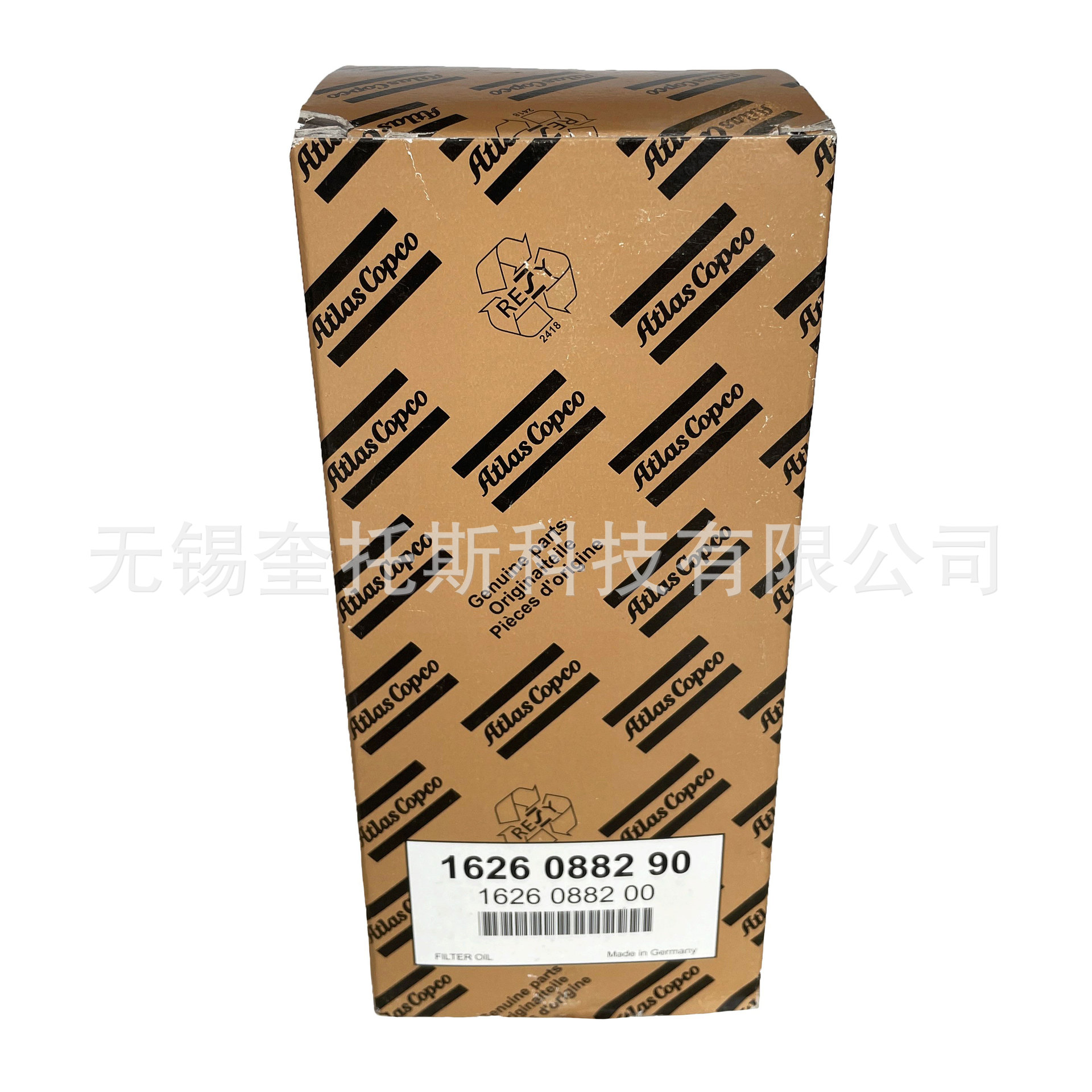 阿特拉斯移动螺杆空压机油格1626088290 油过滤器1622088200-阿里巴巴