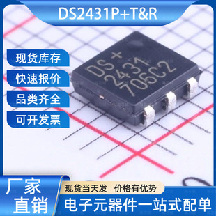 DS2431P+T&R EEPROM TSOC-6 ADI(亚德诺)/MAXIM(美信)芯片-阿里巴巴