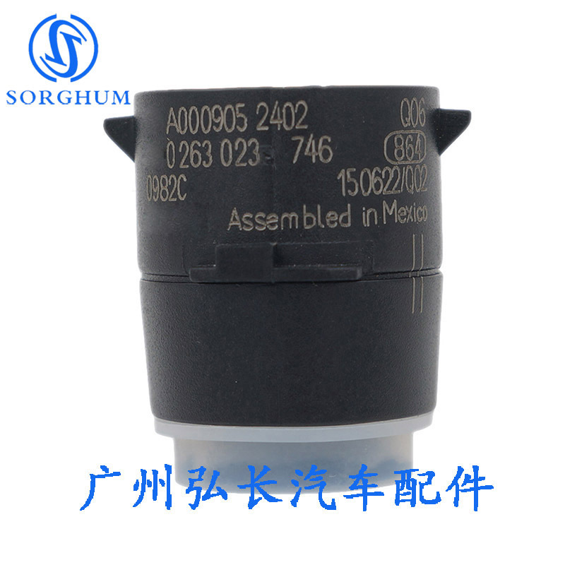 适用于奔驰汽车配件倒车雷达停车传感器 电眼传感器 A0009052402-阿里巴巴