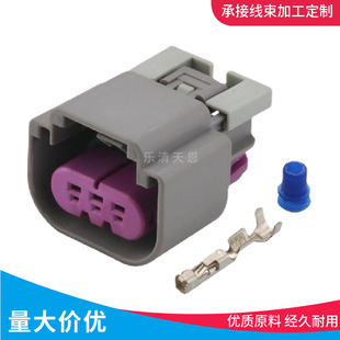 DJ7033-1.5-21 乙醇含量传感器(Flex燃油传感器)插头13511996-阿里巴巴