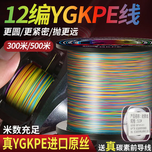 日本进口ygkpe线正品8编路亚专用微物pe线12编远投打黑大力马鱼线-阿里巴巴