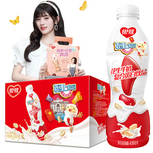 新货银鹭花生牛奶植物蛋白饮料450ml*15瓶整箱早餐营养奶-阿里巴巴