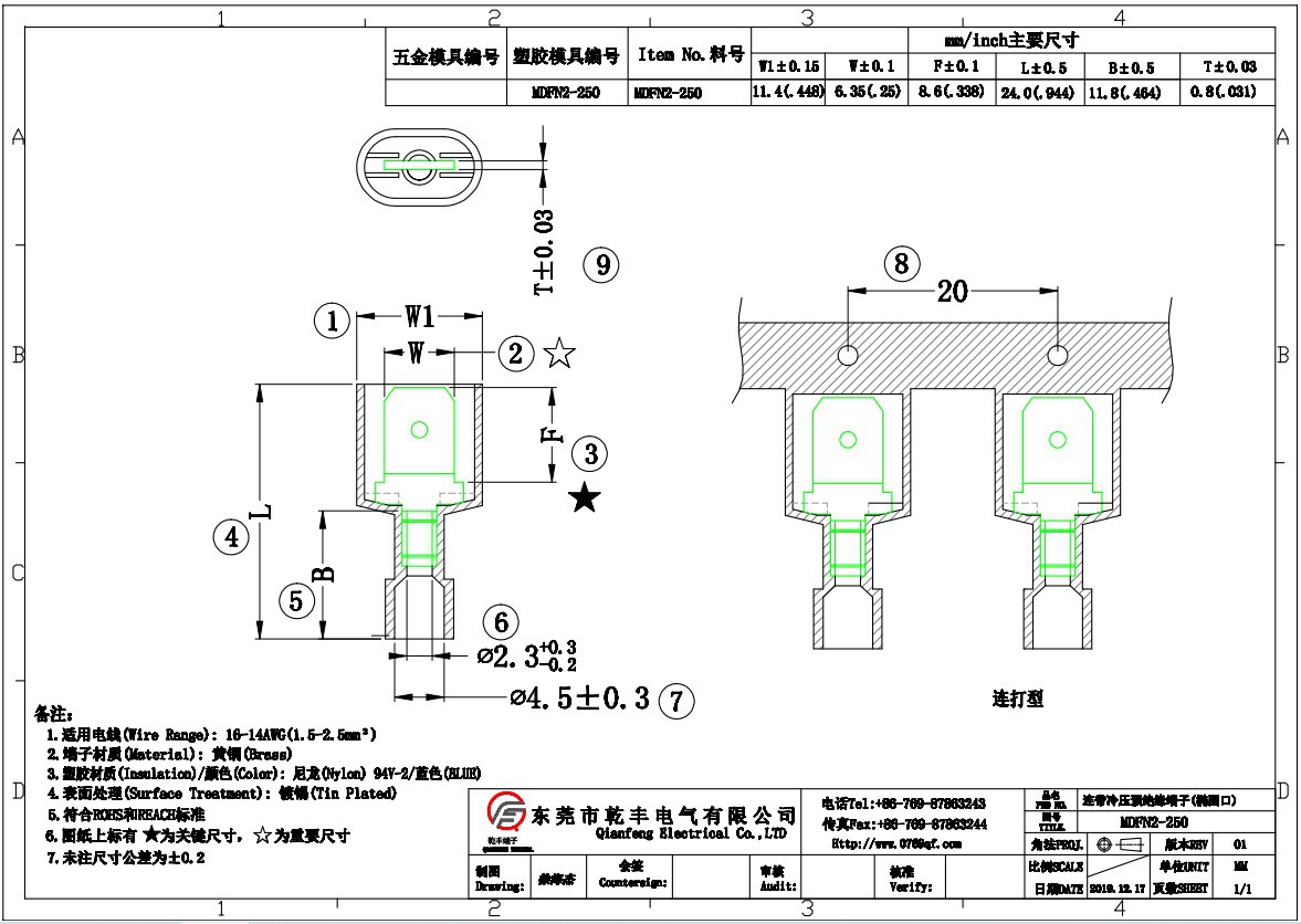 乾丰连带187全绝缘端子连带250全绝缘端子2-521144-2/3-520106-2-阿里巴巴