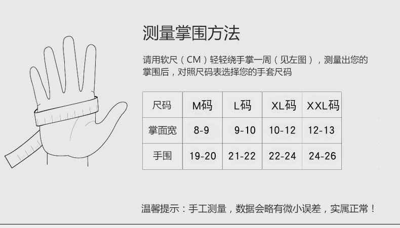 户外露指钓鱼骑行手套男冬季运动防风防水保暖触屏滑雪手套批发 阿里巴巴 7385