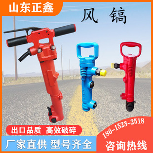 TCA-7 G7风镐气动凿岩机矿山岩石破碎镐开山开矿专用煤安气镐TBP-阿里巴巴
