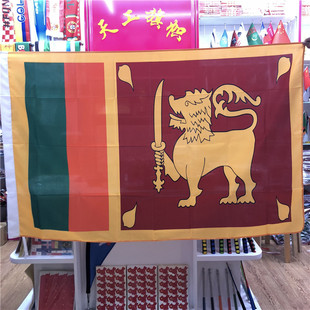 4号斯里兰卡旗帜 世界各国国旗有货 国旗四号90X150厘米-阿里巴巴