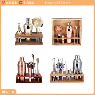 不锈钢调酒器全套 鸡尾酒调酒工具雪克杯调酒套装酒吧醒酒摇酒器-阿里巴巴