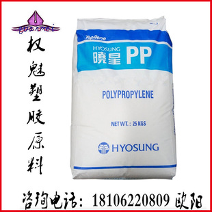 韩国晓星 pp 聚丙烯 r801 挤出级 注塑级吹塑 高透明管材级-阿里巴巴