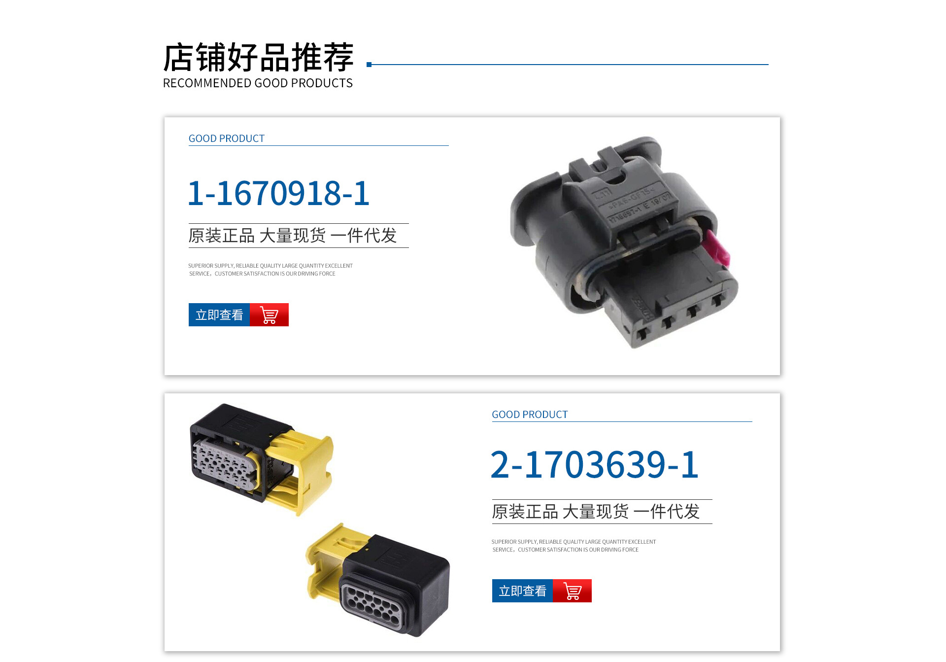 深圳市舜英科技有限公司_阿里巴巴旺铺