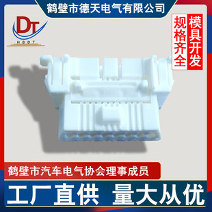 汽车线束DJY7163-1.8--21护套179631-1连接器PP1506001塑料插接件-阿里巴巴