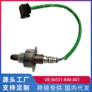 跨境专供适用本田雅阁前氧传感器配件36531-R40-A01/211200-3580-阿里巴巴