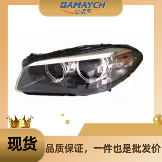 质量稳定 适用宝马5系F18前大灯照明灯 63117343911 63117343912-阿里巴巴