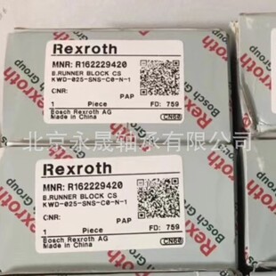 Rexroth力士乐滑块 R162229420 德国原装 导轨滑块-阿里巴巴