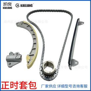 12761M68K00适用K14B，昌河铃木北斗星/浪迪/爱迪尔1.4L-阿里巴巴