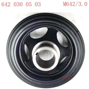 适用宝马曲轴皮带轮 扭振减震器 6420300403 1120351400-阿里巴巴