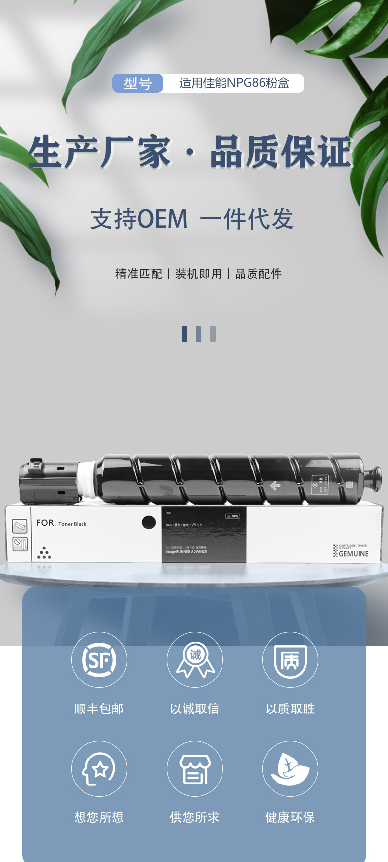 适用NPG86佳能4845i粉盒4835墨粉4825复印机墨盒GPR64墨粉C-EXV62-阿里巴巴