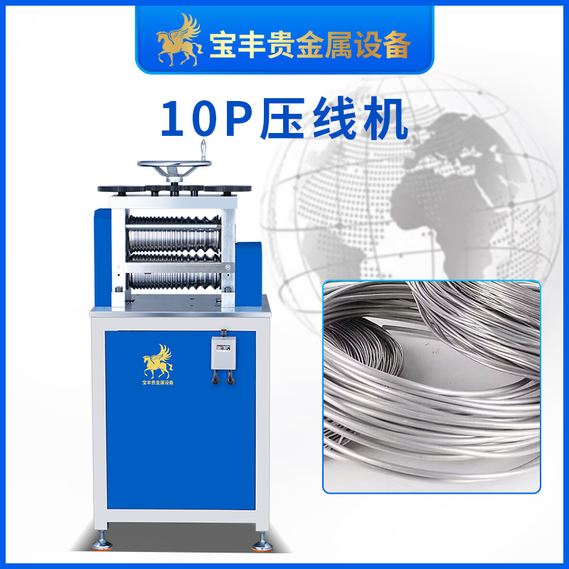 深圳市宝丰贵金属设备科技有限公司_阿里巴巴旺铺