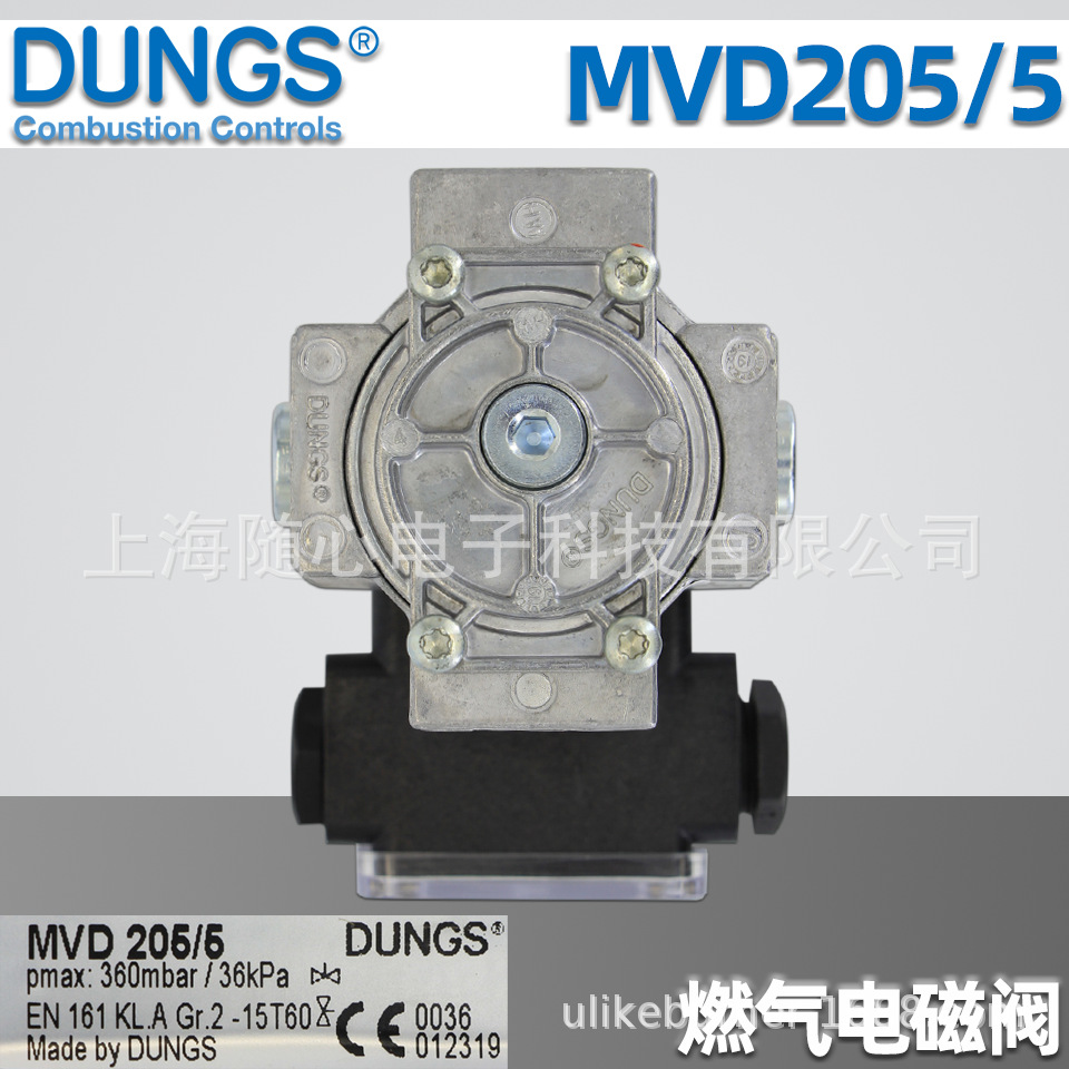 DUNGS 燃气电磁阀 MVD205/5 Mag.Nr.100 Art.Nr.263729 德国冬斯-阿里巴巴